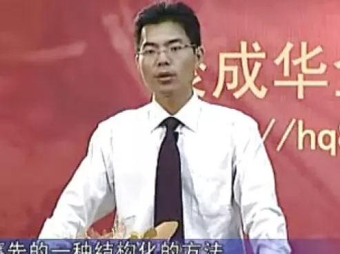 张毅-APQP先期产品控制计划01