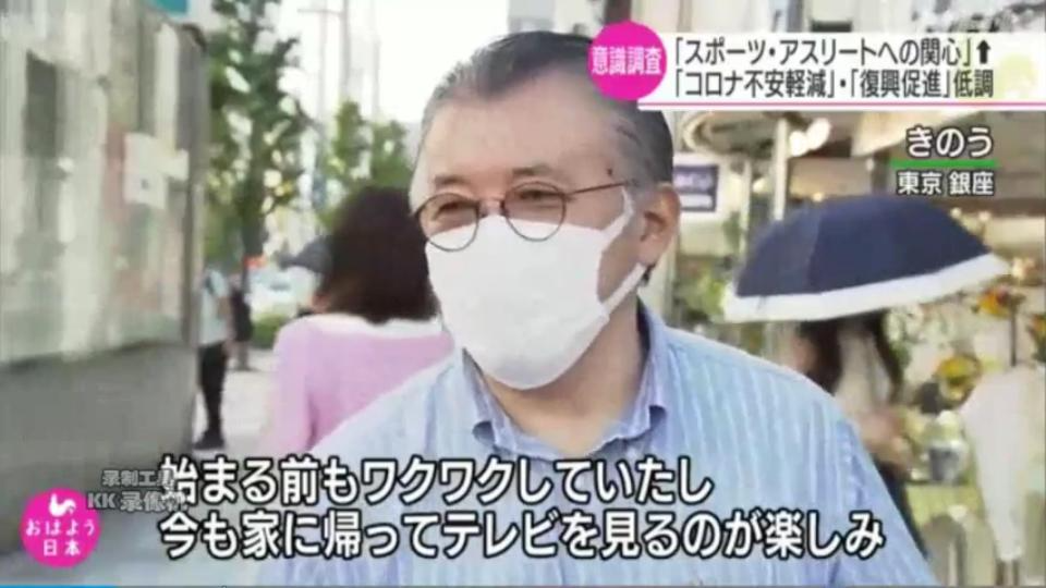 日本奥运会民调:民众对奥运兴趣增加但依旧担心疫情扩散(配合专栏文章)