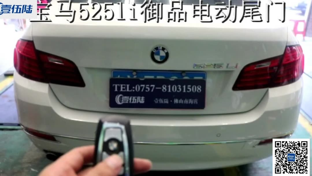 电动尾门怎么样呢?佛山宝马奥迪电动尾门改装,内附测试视频