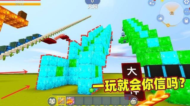 迷你世界:三段跳很简单!玩一次这地图,就能秒会你信吗