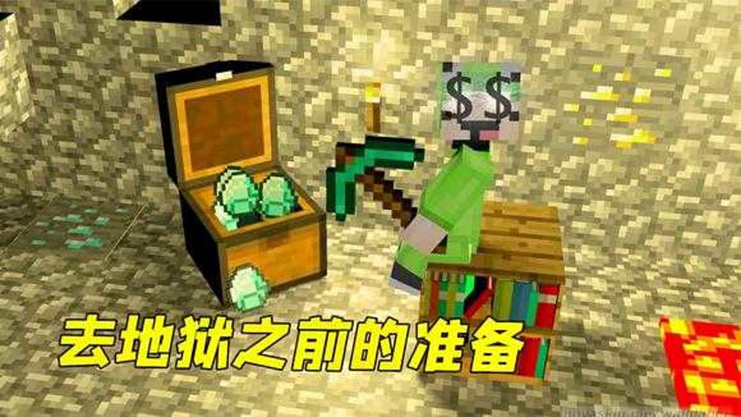 我的世界:准备建造精灵pc机,去地狱挖矿?