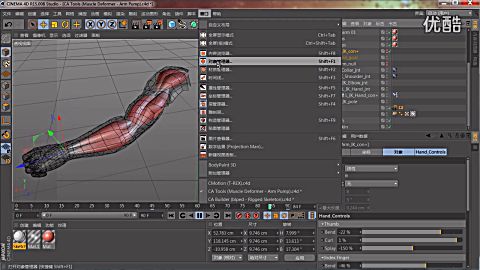 C4D R15快速入门视频教程 97 窗口菜单 2 内容浏览器和对象管理器