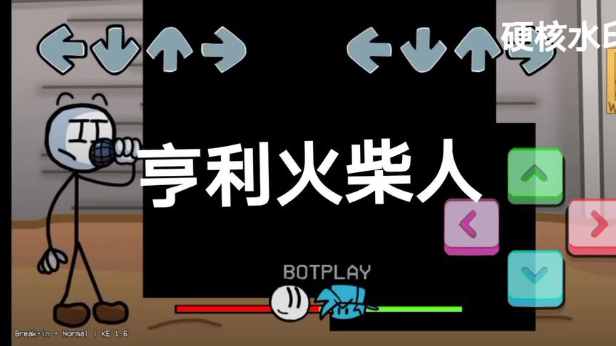 #fnf #模组 #黑色星期五之夜 #制作不易 #肥牛饭模组 用VC做的