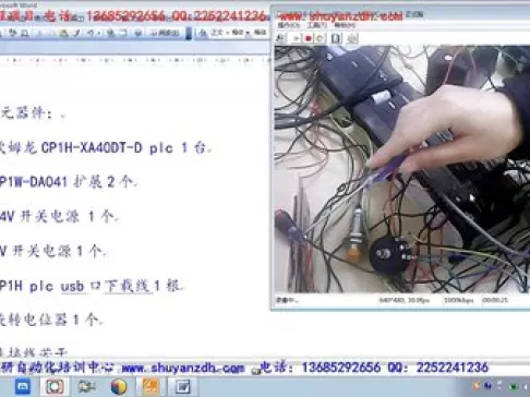 plc编程 plc视频教程 台达plc视频 信捷plc视频 欧姆龙plc视频 cp1h视频...