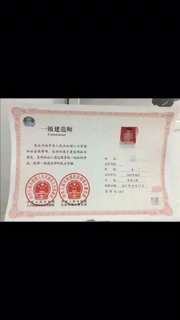 一级建造师通关秘诀,18年建造师《左红军网络图讲解视频》+《记忆...
