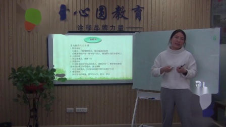 3、如何备课及编写教案