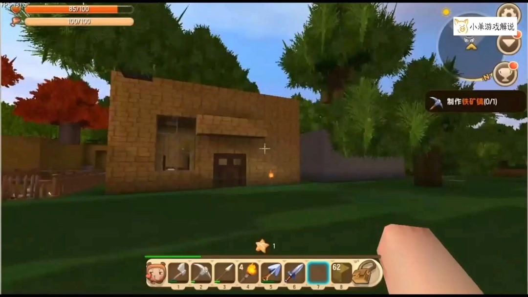 迷你世界:怎么扩建房屋呢?你们知道了没有?
