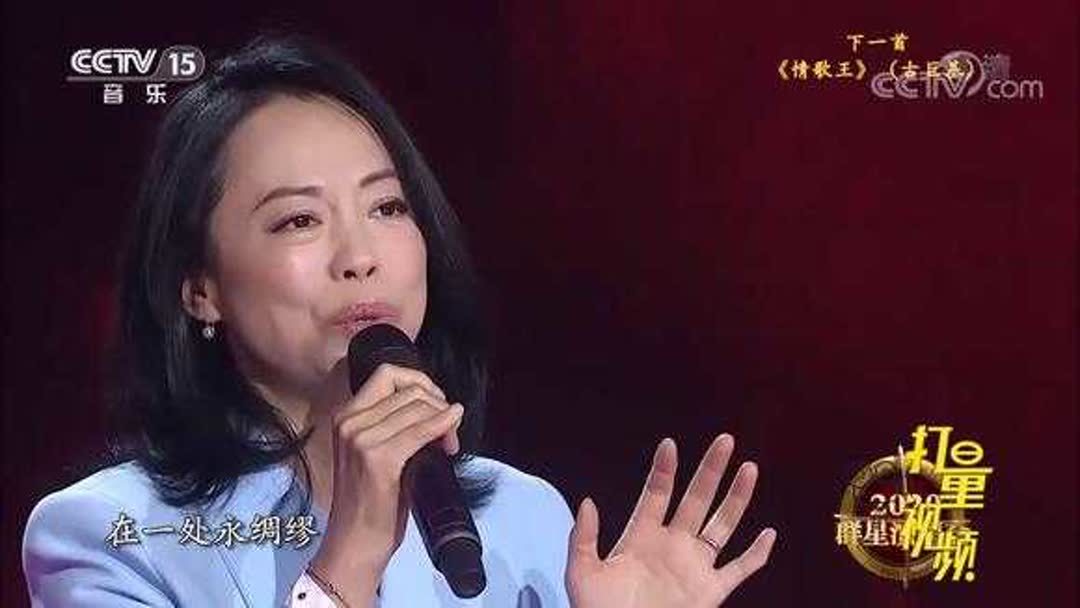黄绮珊演唱经典歌曲《我怎能离开你》,旋律经典|精彩音乐汇