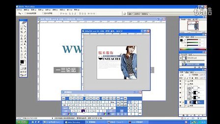 PS移动工具使用方法