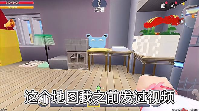 迷你世界:推荐地图,你们一直要的地图迷你号来了