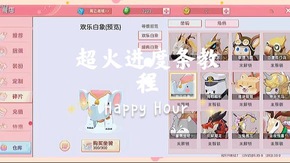 迷你世界:你们要的进度条教程来啦ߒ�ߑ