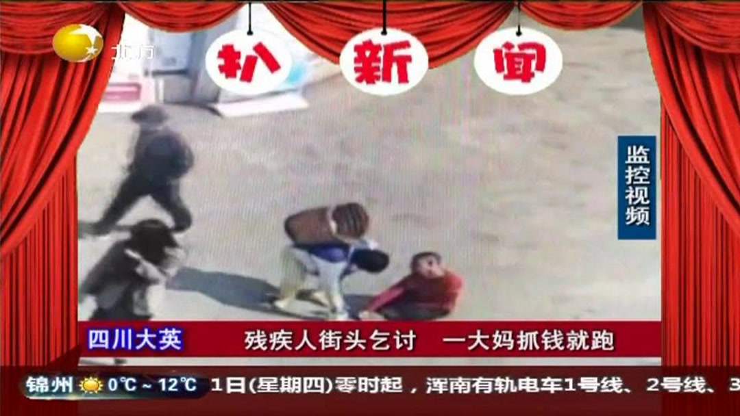 残疾人街头乞讨一大妈抓钱就跑