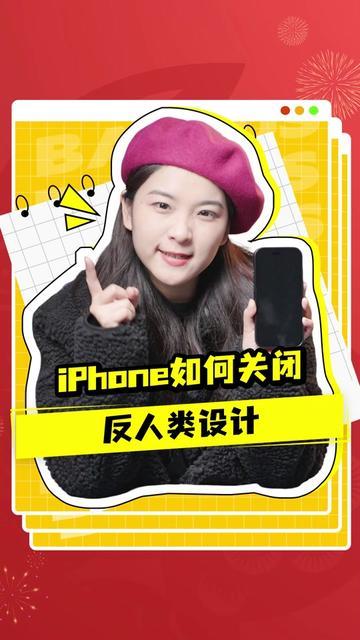.设计,你的iPhone才能更好用!iphone使用技巧,干货,苹果手机,玩机技巧