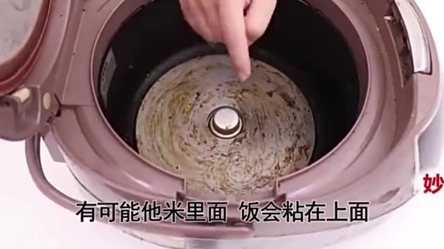 电饭锅这个地方不洗等于吃毒!不用一滴水,洗的干净用的安全