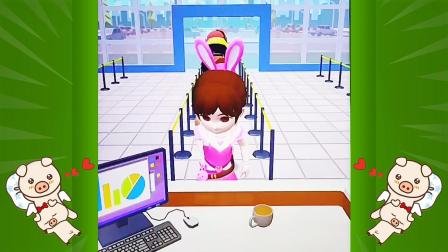 安检模拟器:小舞坐飞机去哪里呢