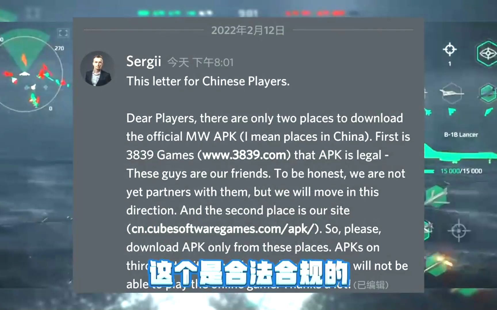 现代战舰:关于坦克和飞机模式的最新消息,新的下载渠道来了!