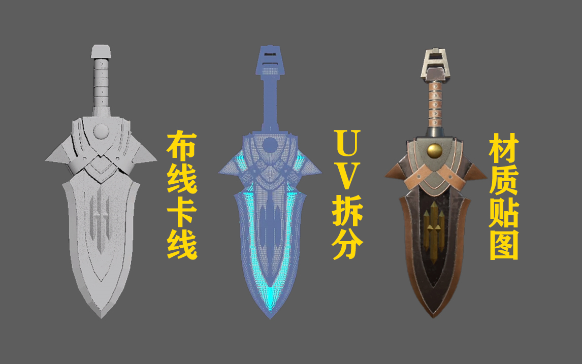 【3dmax建模】从box开始教你硬表面布线卡线/UV拆分到材质贴图全...