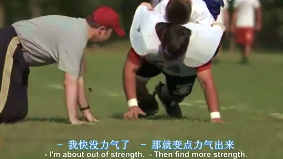 死亡爬行!永不言弃完整版,像高考一样,像我现在一样