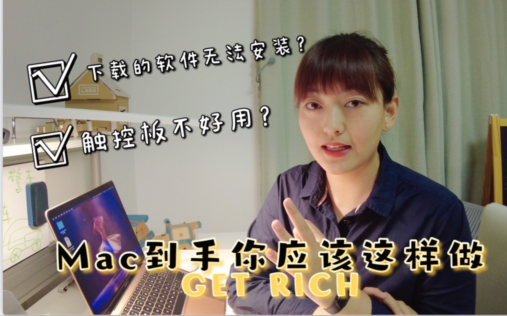Macbook M1到手后必做的三项设置