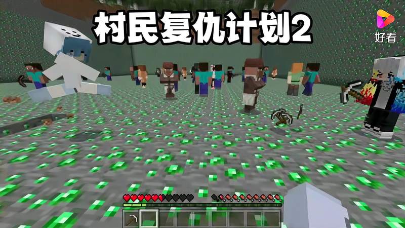 我的世界国际服:蠢民复仇计划《02》