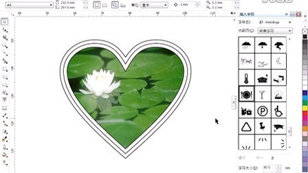 实例110 图框精确剪裁—邮票