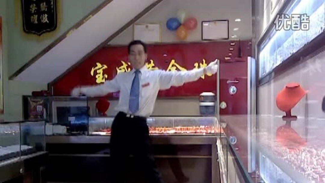 宝盛珠宝企业文化晨操倍儿爽舞蹈