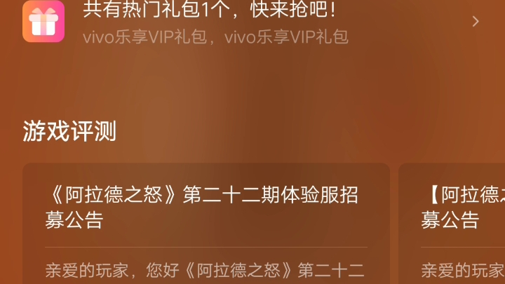 好吧,连阿拉德之怒都不能下载了