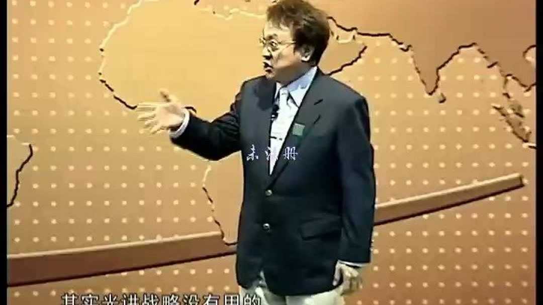 余世维酒店管理讲座 余世维管理者的情商EQ