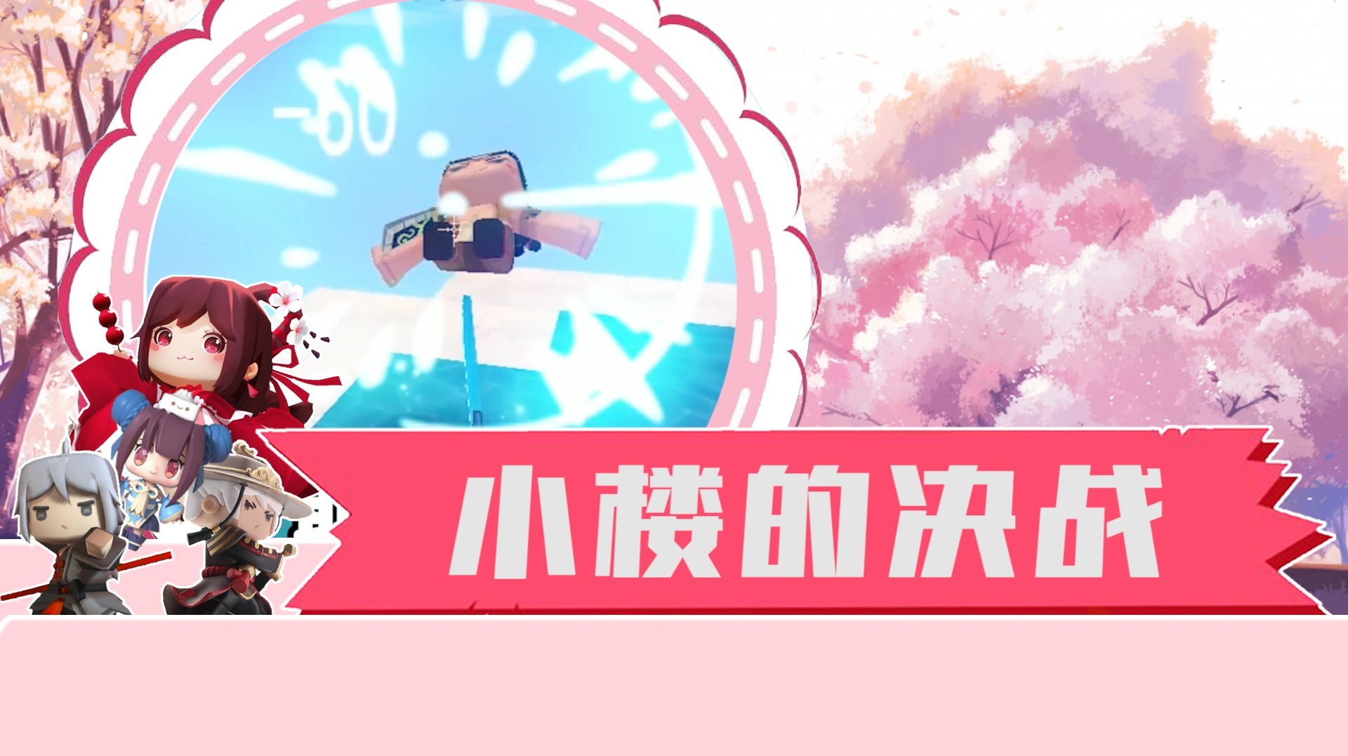 迷你世界:回旋镖对战,不讲武德