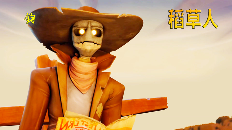一个活过来的稻草人,为了保护玉米,与农场主展开战斗,搞笑动画
