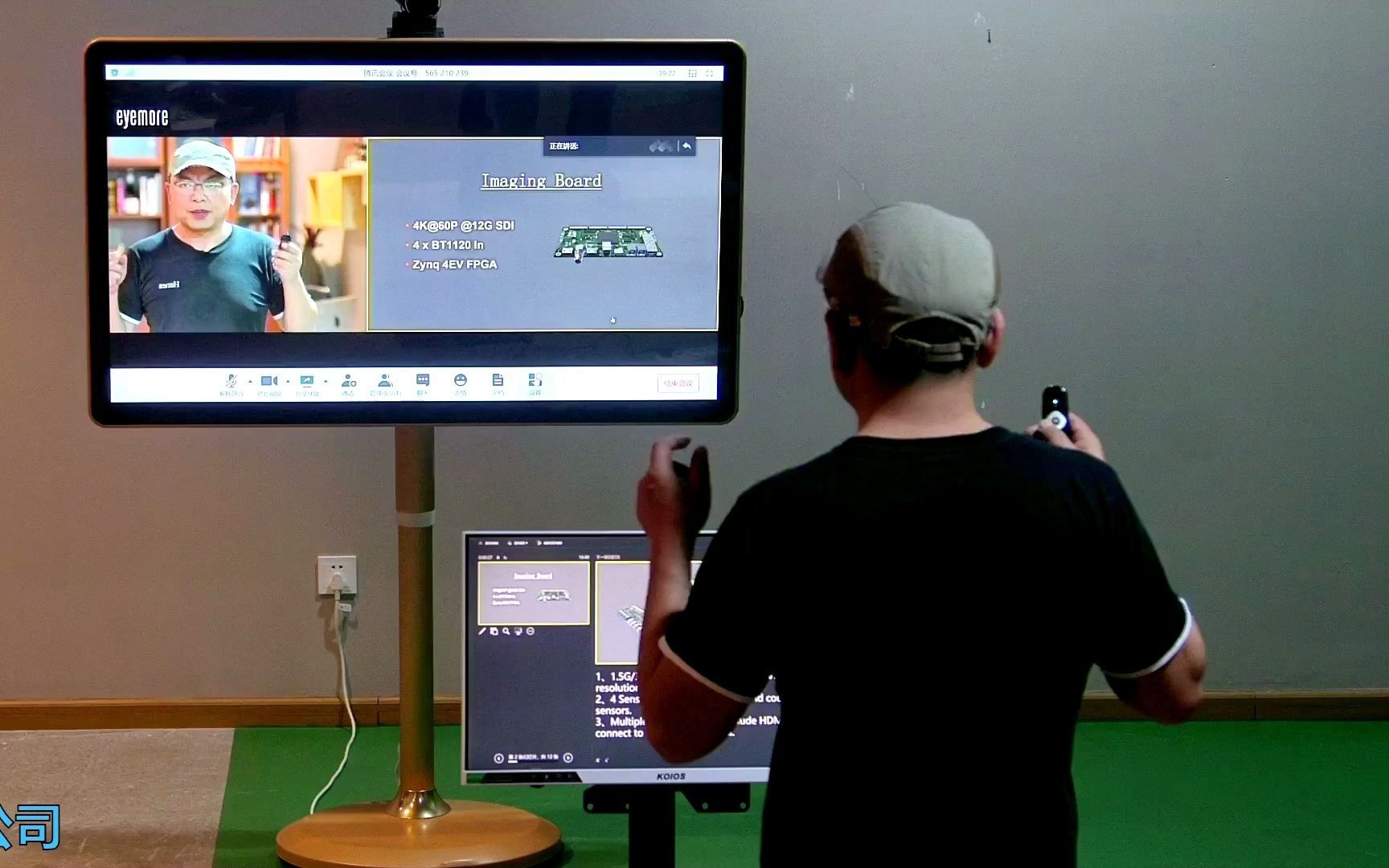 双屏PPT注释、开发布会、直播一步到位