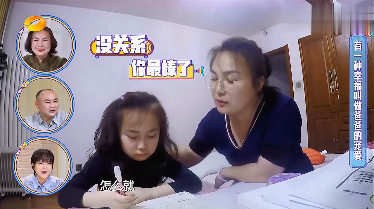 妈妈辅导女儿做数学作业,女儿竟让妈妈哑口无言,专家都要笑翻了