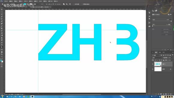0135.【PS】基础入门教程-文字转形状后制作连字效果