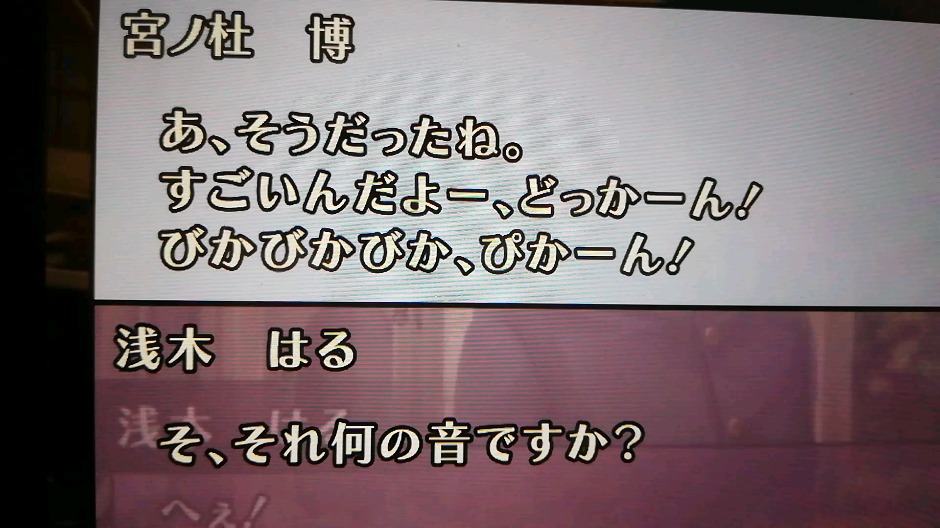 【华族】宫之杜博——日本有善口技者