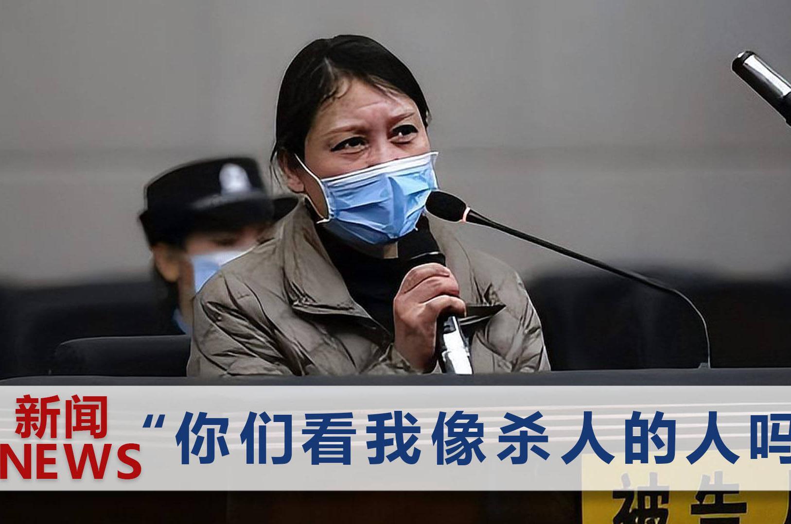 二审中止审理!劳荣枝自称心怀感恩,幸存者痛忆:她要夺我的命