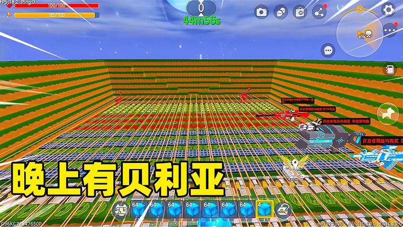 迷你世界:晚上有贝利亚,小蕾做了一个全屏陷阱,它们被坑惨了