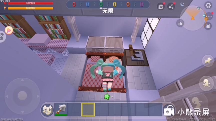 迷你世界宿舍日常