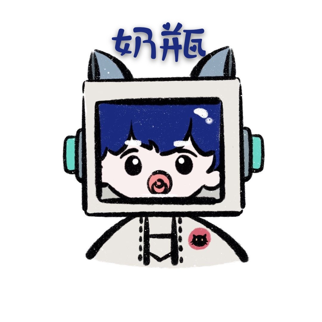迷你世界奶瓶v 