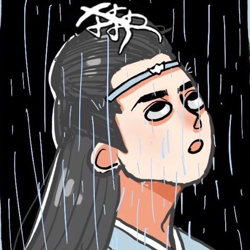 织个毛线呀 