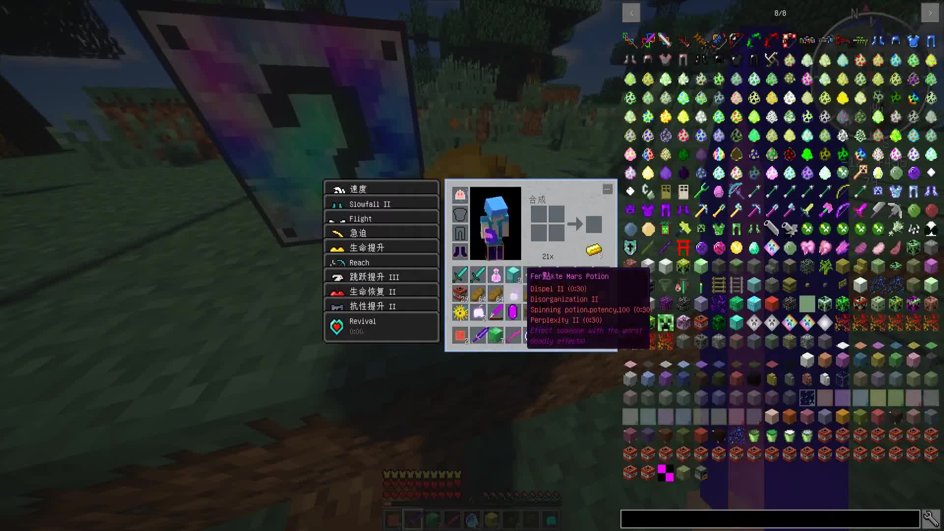 我的世界新创世神幸运方块:指令都杀不死的帽子 眼睛长脚上