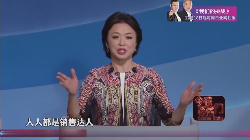 欧弟模仿周杰伦做导师,这一声声哎呦,金星都看不下去了