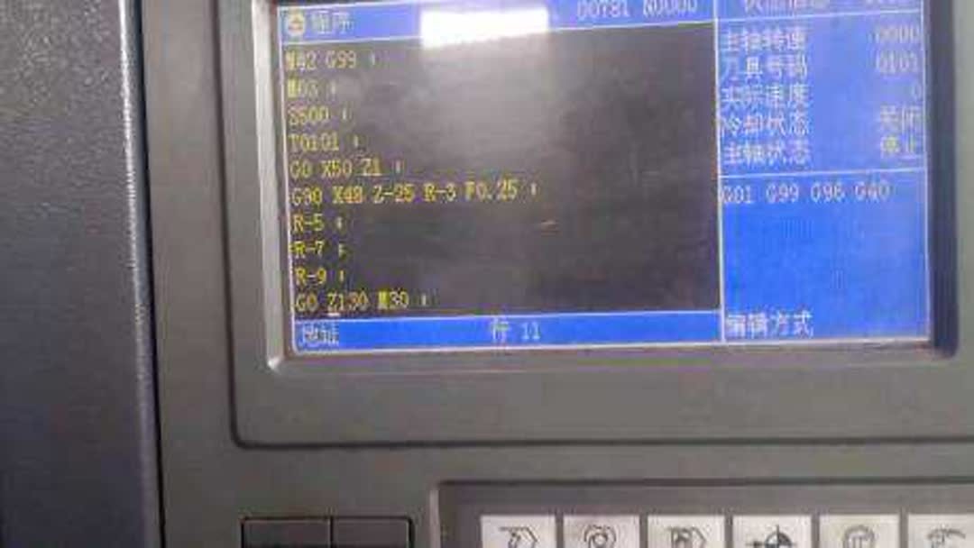 数控车床加工G90还可以这样