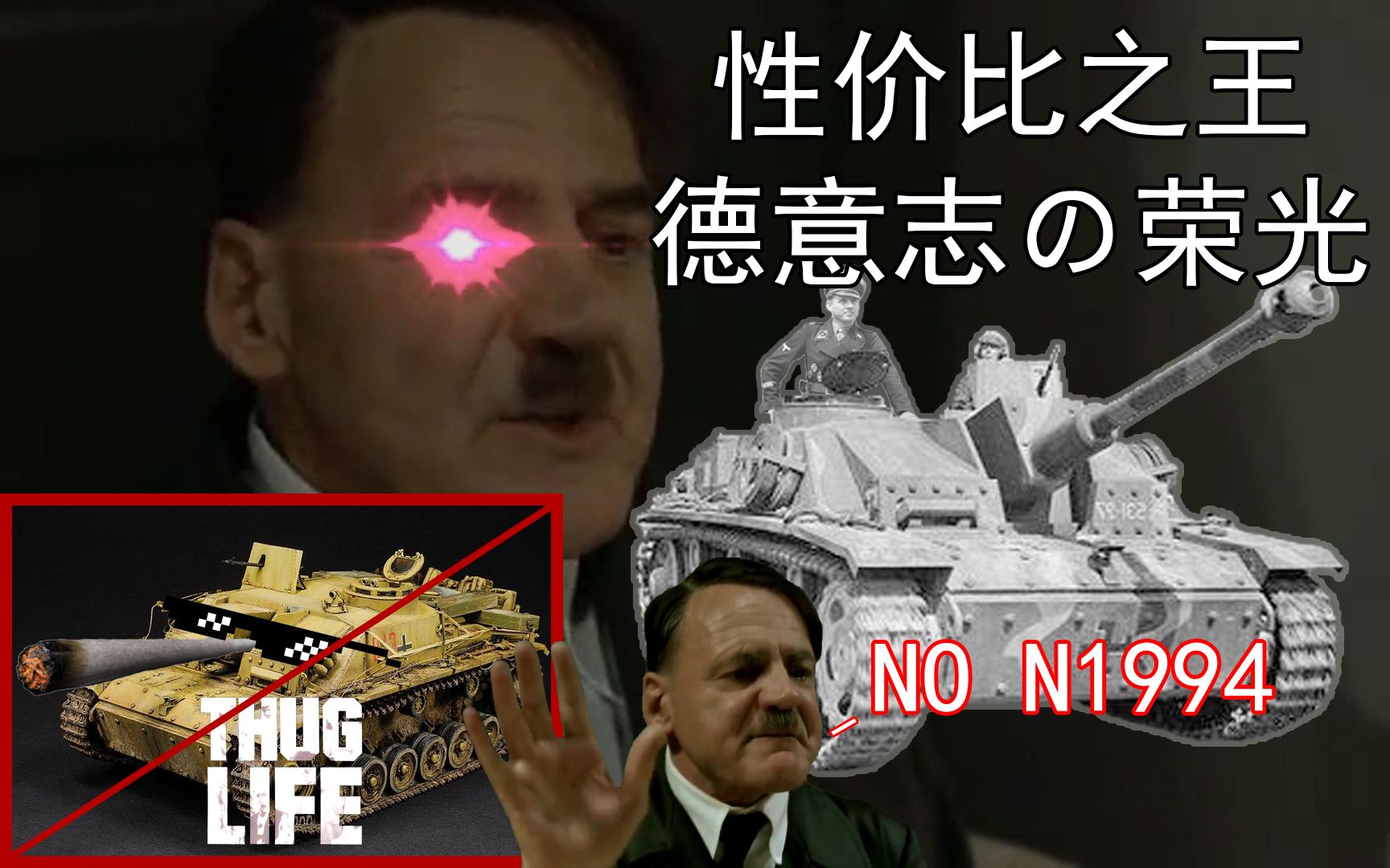 魏特曼钦定 德三性价比最高的装甲,只要海它就能打赢二战