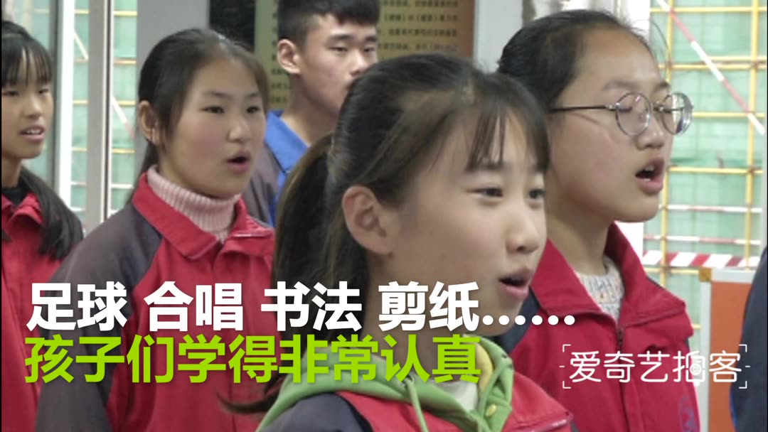 【拍客】厉害了,人家的初中能自己选修课