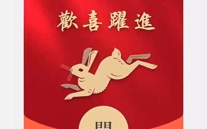 微信怎么设置红包封面 如何制作红包封面微信