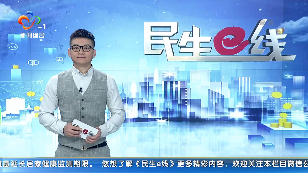 人大代表建言加快老旧小区改造