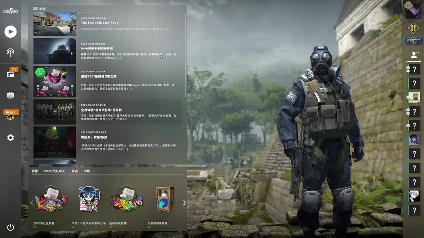 #csgo #csgo开箱 本期是一期roll活动19个探员