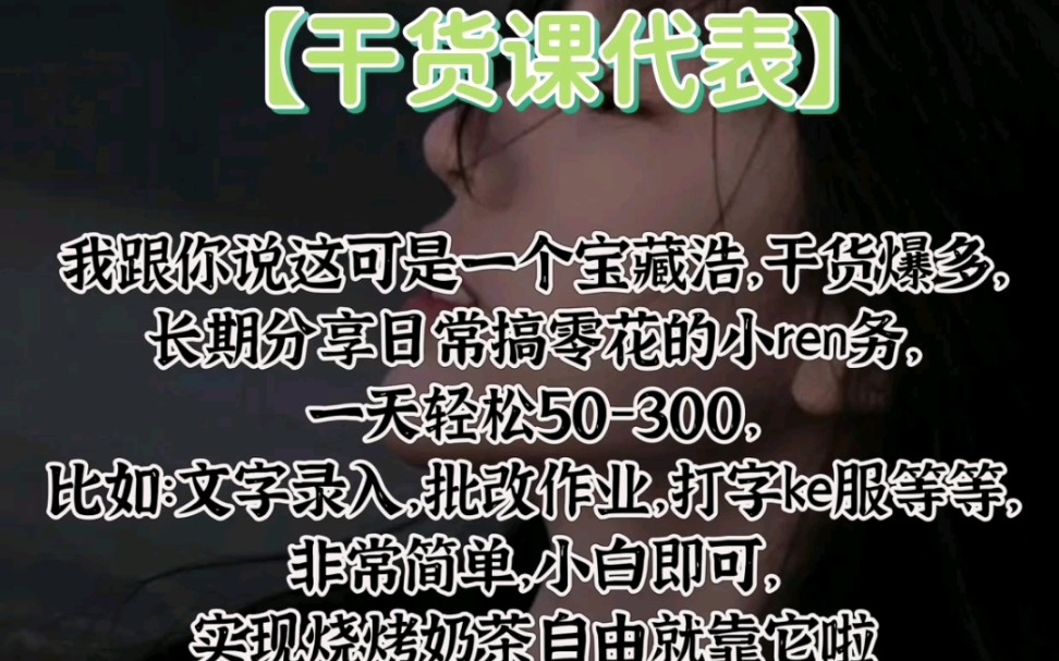 开始写作投稿后,每天都会为自己赚到的稿费开心,20我也不嫌少,有回应...