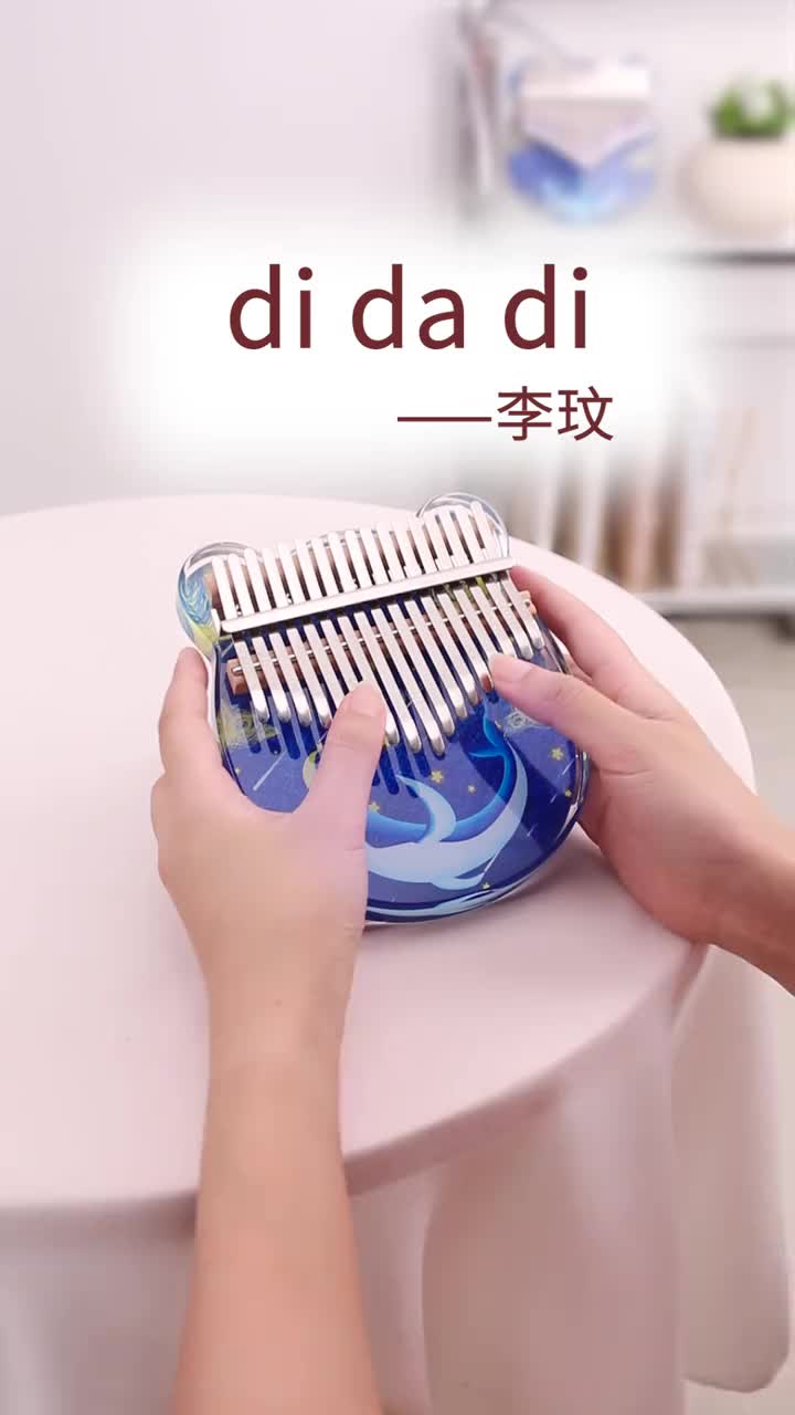 因为这一首歌认识她的抖音乐器达人滴答滴一代人的回忆李玟DOU