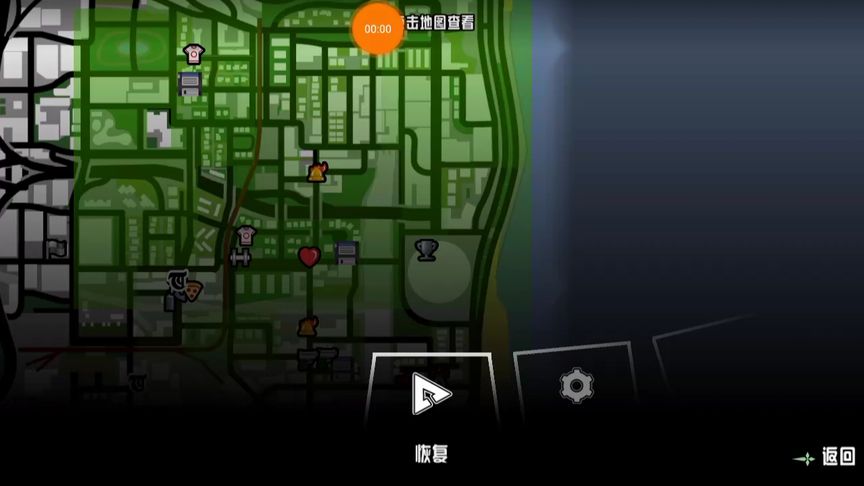 侠盗猎车手圣安地列斯